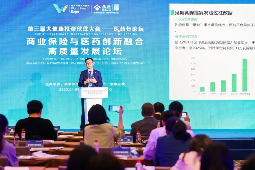 商业健康险迎来新机遇，觅健助力癌症患者打开保障之“窗”-觅健